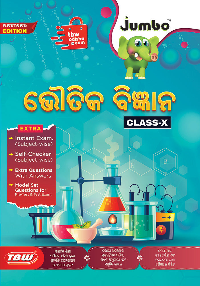 Jumbo Class-10 Guide Books – tbwodisha
