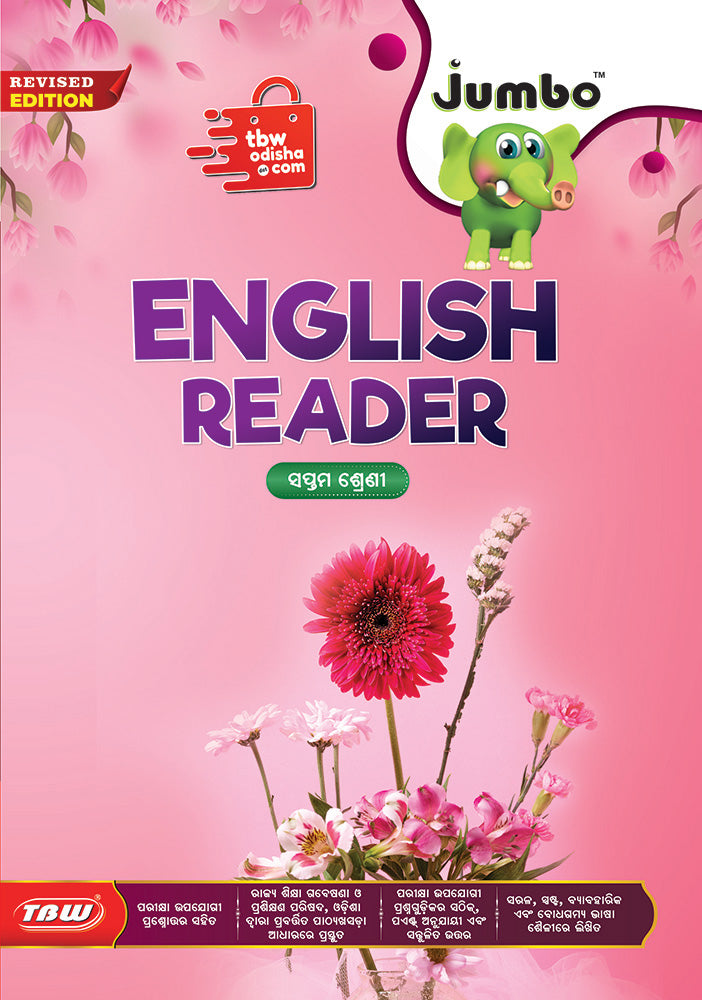 Jumbo Class-7 Guide Books – tbwodisha