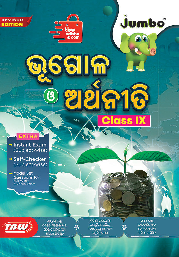Jumbo Class-9 Guide Books – tbwodisha