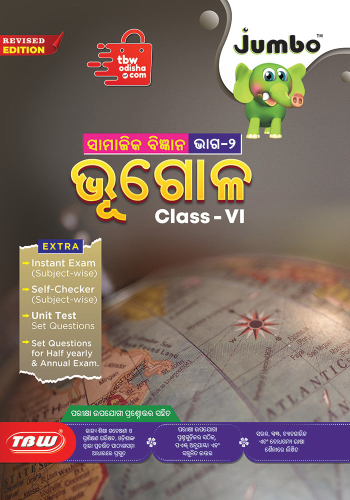 Jumbo Class-6 Guide Books – tbwodisha