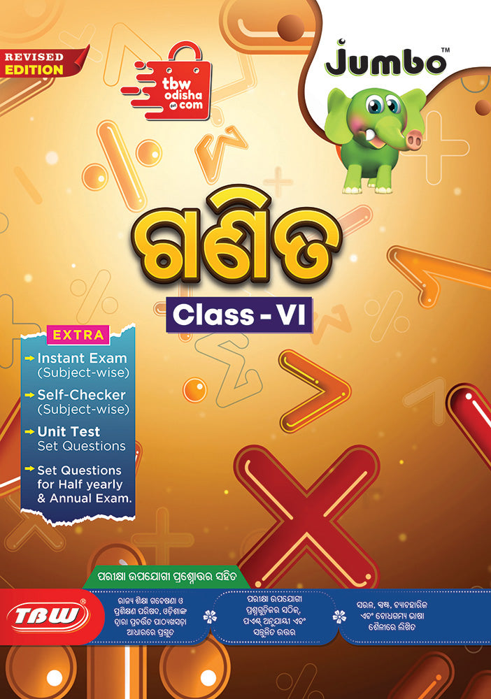 Jumbo Class-6 Guide Books – tbwodisha